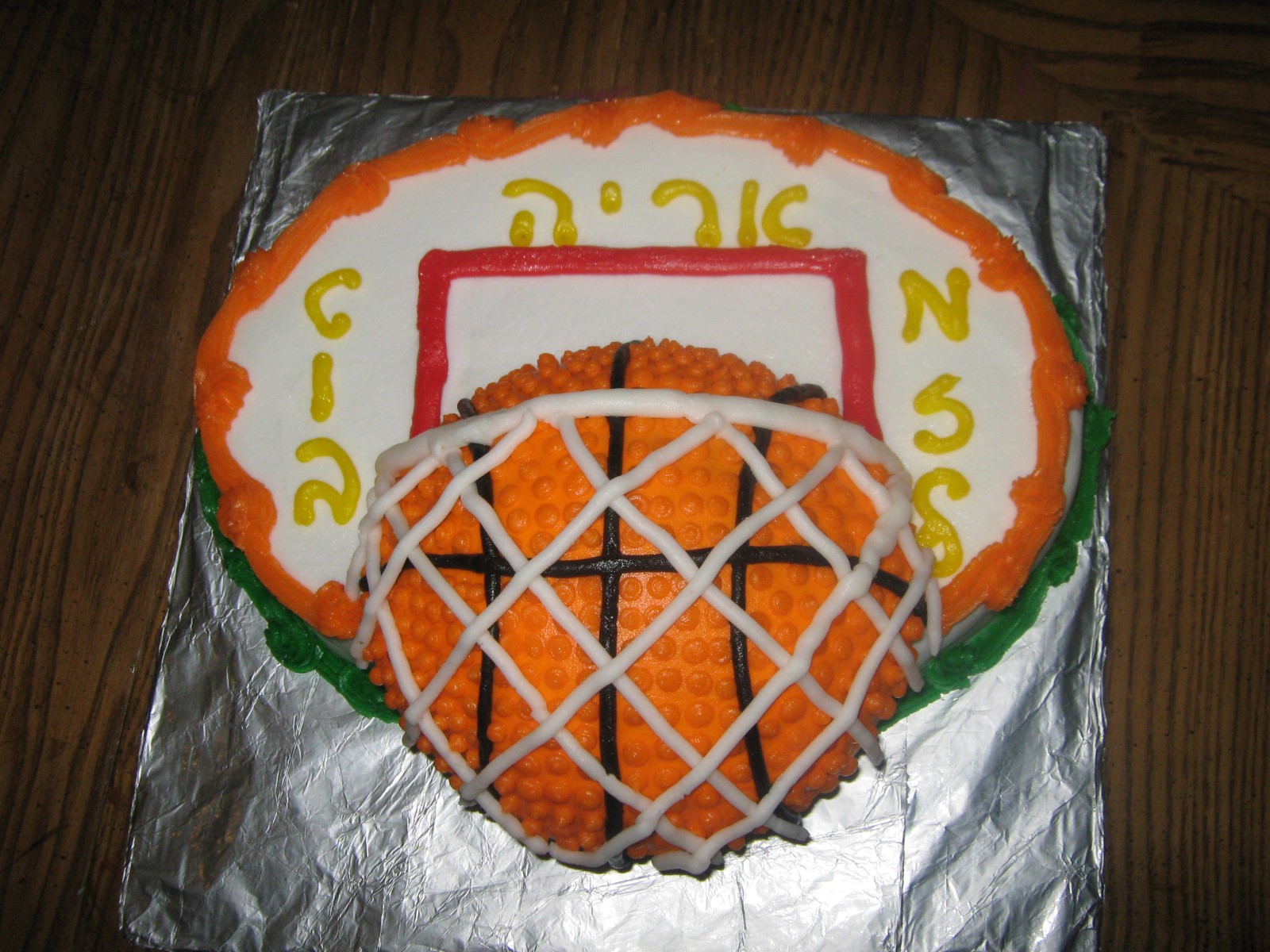 Basketball Cake